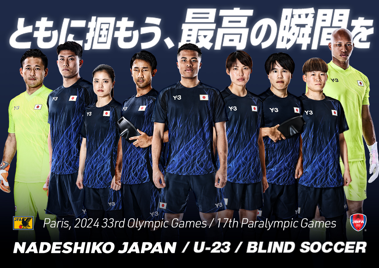 JIFF | [メディアリリース]3月23日(土)「インクルーシブフットボールフェスタ広島2024」を開催！ サンフレッチェ広島、広島エフ・ドゥらが協⼒／ゲストにサンフレッチェ広島の森﨑浩司 ...